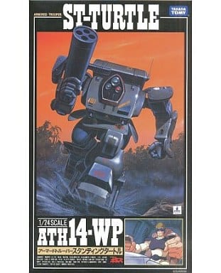 1/24 ATH-14-WP Standing Turtle "ARMORED TROOPER VOTOMS" SAK Revival ...