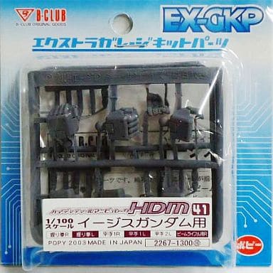 Plastic model 1/100 High Detail Manipulator for Aegis Gundam 41 Extra ...