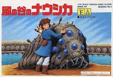 1/20 Oumu and Nausicaä 「 NAUSICAÄ OF THE VALLEY OF THE WIND 」 Series No ...