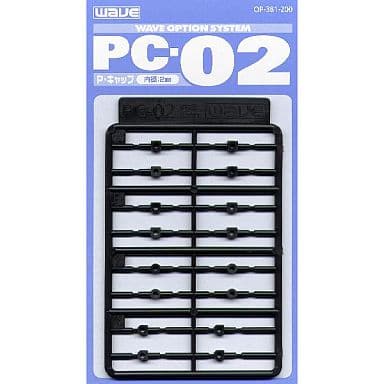 Plastic model PC-02 Polycap 2 mm' Optional System' [OP381] | Toy Hobby ...