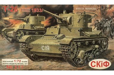 1/72 Light tank T-26 - Light tank T-26 - [217] | Toy Hobby | Suruga-ya.com
