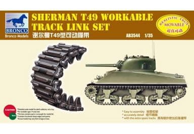 Plastic model 1/35 US Sherman T49 Type Metal Sliver Type Movable ...