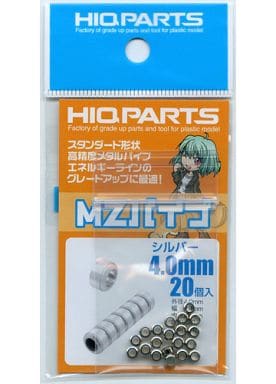 MZ Pipe Silver 4.0 mm (20 pcs) Detail-Up Parts [MZP-S40] | Toy Hobby ...