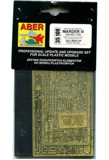 Plastic model 1/35 Germany Mader III (r) Anti-Tank Self-propelled Gun ...