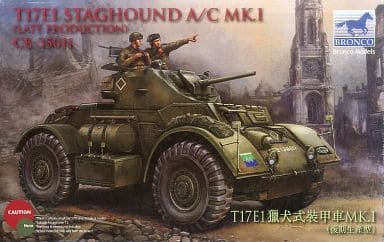 Plastic model 1/35 T17E1 STAGHOUND A/C Mk. I LATE PRODUCTION - BRITISH ...