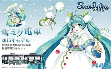Plastic model 1/150 Character Miku Electric Train 2015 Model Sapporo ...