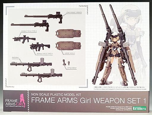 Plastic model Weapon Set 1 「 Frame Arms Girl 」 [FG007] | Toy Hobby ...