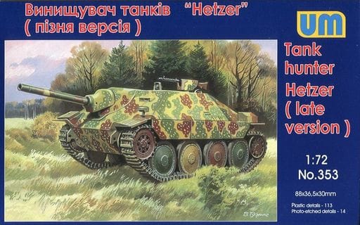 Plastic model 1/72 German Hezer Late stage type [UU72353] | Toy Hobby ...