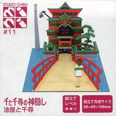 Plastic model Model Studio Ghibli mini Spirited Away Aburaya to Chihiro ...