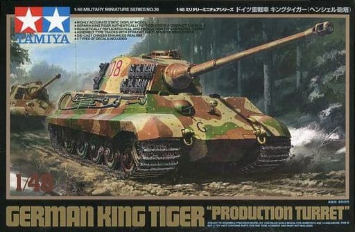 Plastic model 1/48 German Heavy Tank King Tiger "Military Miniature ...