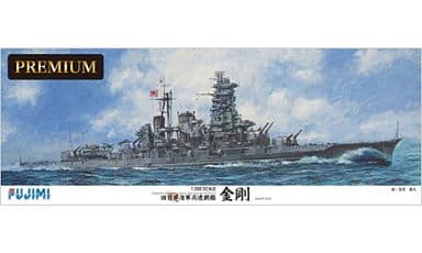 1/350 Old Japanese Navy high-speed battleship Kongo Premium "Ship Model ...