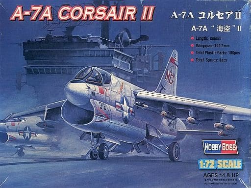 Plastic model 1 / 72A-7A Corsair Components II [87201] | Toy Hobby ...