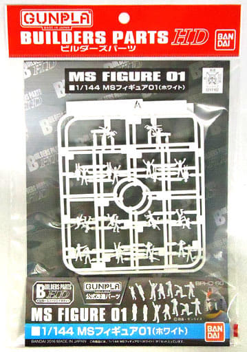 Plastic model 1/144 MS Figure 01 White 「 Builders Parts HD 」 [0211162 ...