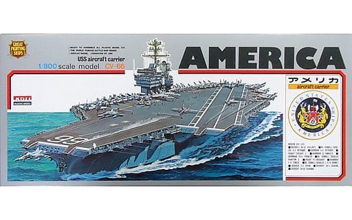 1/800 Aircraft carrier USA "Battleship-Aircraft Carrier Series No. 11 ...