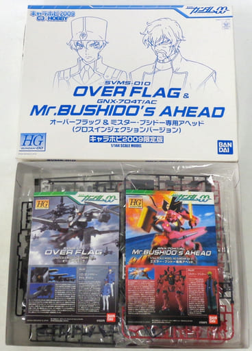 Plastic model 1/144 hg SVMS-010 Over Flag & GNX-704T/AC Mr. Bushido ...
