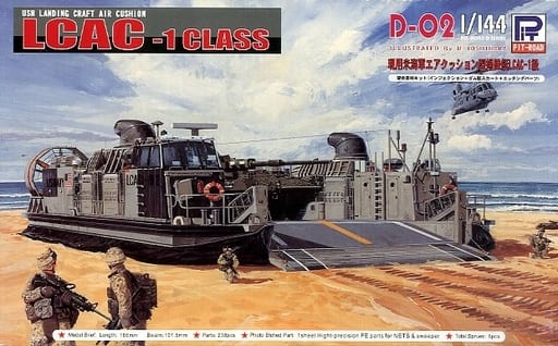 Plastic model 1/144 LCAC-1 class current USNS air-cushion amphibious ...