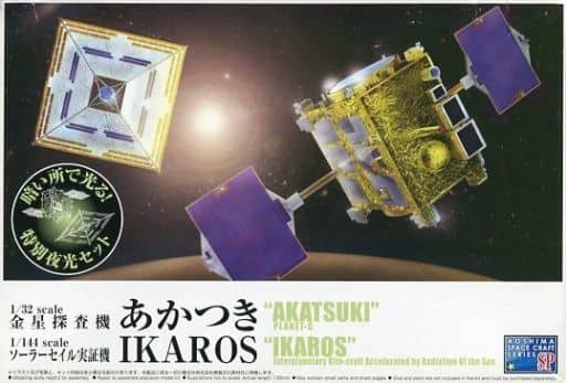 [Single item] 1/32 Venus probe Akatsuki & 1/144 Solar Sail Demonstrator ...