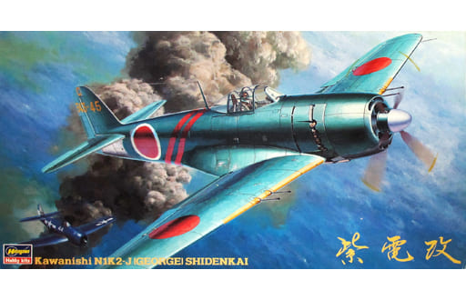 Plastic model 1/48 Nishikawa N1K2-J Local Fighter SHIDEN KAISEI First ...