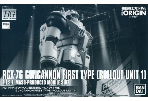 Plastic model 1/144 HG RCX-76 RX-77 Guncannon Earliest Model (Rollout ...