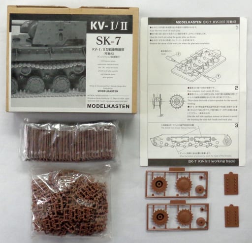 Plastic model 1/35 KV-I/II Tank Crawler (Movable Type) "Coupled Movable ...