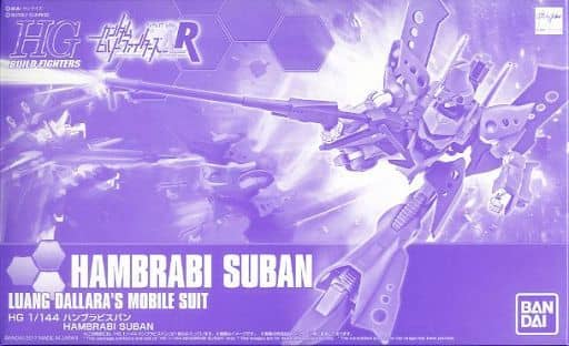 塑料模型 1/144HGBF Humbler Visban 高級萬代限定[0219563] | 玩具模型 | Suruga-ya.com