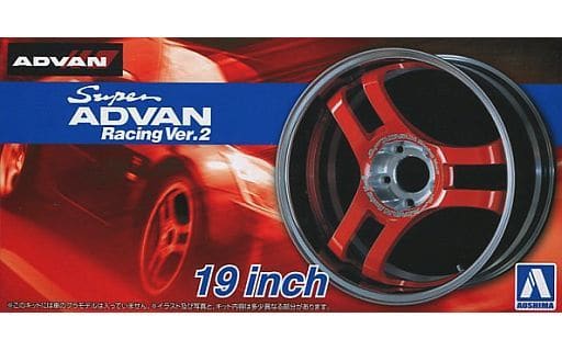 Plastic model 1/24 Super Advan Racing Ver. 2 19 inch "The Tuned Parts ...