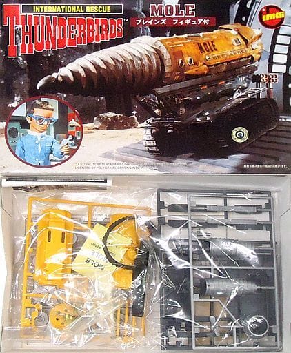 Jet Mole Tank "Thunderbird" Motor Rise Kit [828280] | Toy Hobby ...