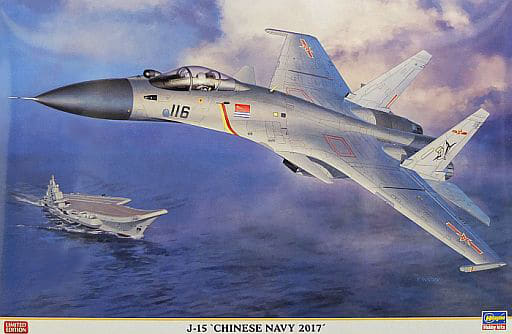 Plastic model 1 / 72J-15 ` PLAN 2017 ` [02264] | Toy Hobby | Suruga-ya.com