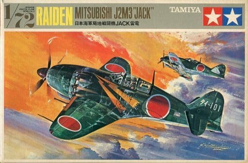 1/72 Japanese Navy Local Fighter JACK RAIDEN "Japanese Fighter Series ...