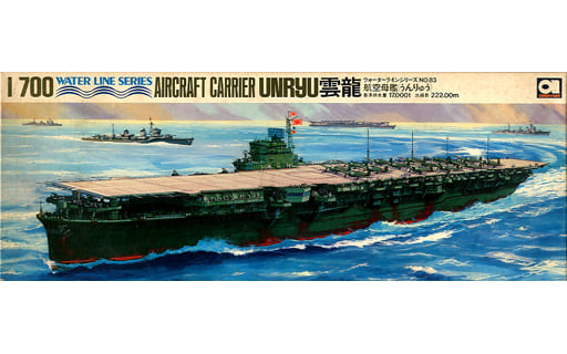 1/700 Aircraft carrier Unryu "Waterline Series No. 83" [WL. A083] | Toy ...