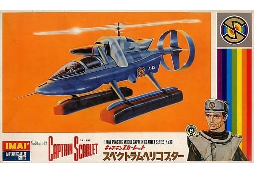 Plastic model Spectrum Helicopter "Captain Scarlet" Series No. 13 Motor ...