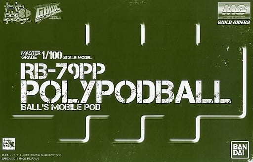 Plastic model 1/100 MG Poly Pod Ball 「 Gundam Build Diver's GIMM & BALL ...