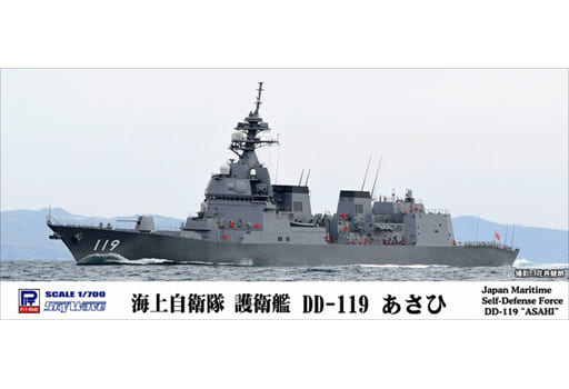 Plastic model 1/700 Japan Maritime Self-Defense Force destroyer DD-119 ...