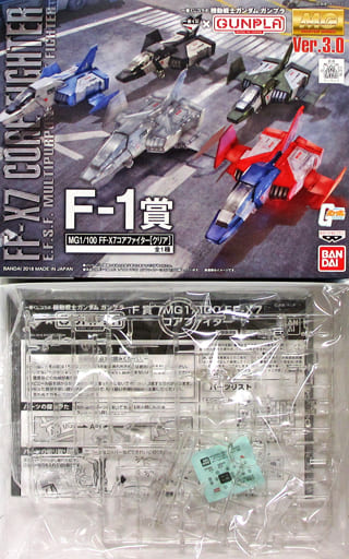 1/100 mg FF-X7 Core Fighter Clear Ver. "Ichiban KUJI Collaboration ...