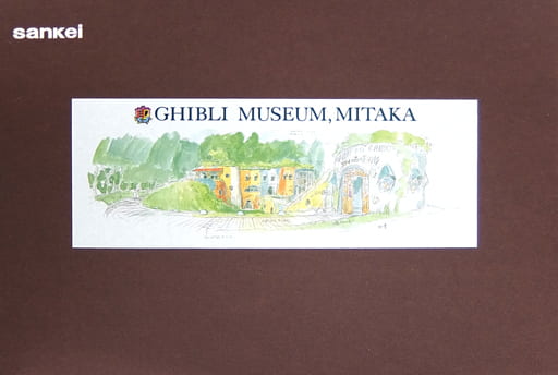 Model Studio Ghibli Mini Museum Model Kit "Minochua and Kit Studio ...