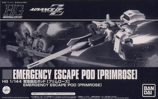 Plastic model 1/144 HG RX121-2 Emergency Escape Pods for Gundam TR-1 ...