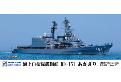 1/700 Japan Maritime Self-Defense Force destroyer DD-151 Asagiri ...