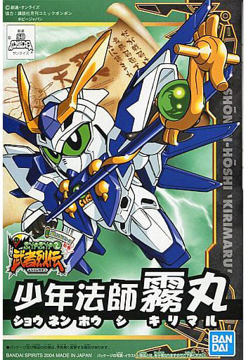 Plastic model BB Senshi No. 274 Juvenile Hoshi Kirimaru 「 SD GUNDAM ...