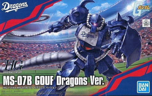 Plastic model 1/144 HG MS-07B Guff Dragons Ver. "Mobile Suit Gundam ...
