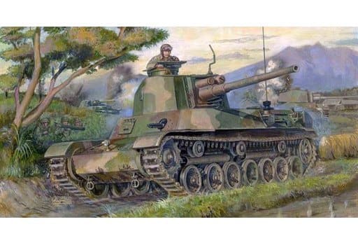 1/35 : Imperial Army Type 4 Medium Tank, Little Mass-produced Model ...