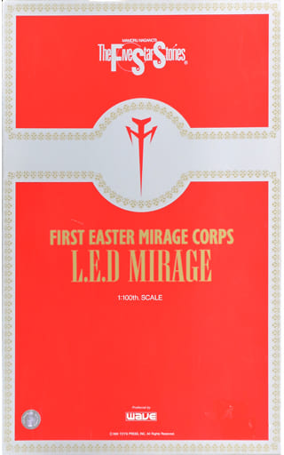 Plastic model 1/100 Red Mirage "The Five Star Stories" [FS-40] | Toy ...