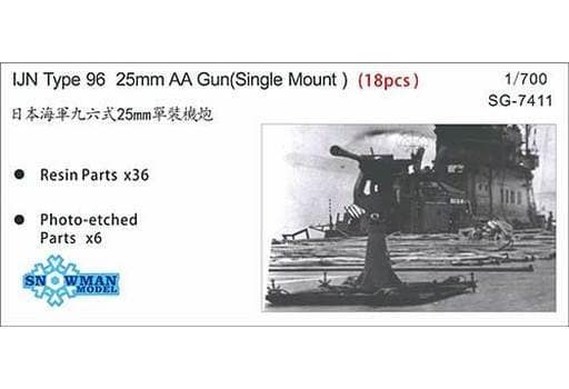 1/700 96-type 25 mm high-angle machine gun / single-barrel gun / 18 ...