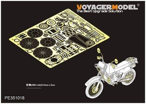 Plastic model 1/35 Current Ground Self-Defense Force XLR250 ...