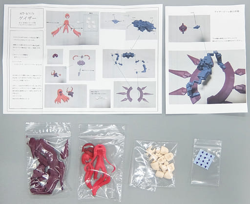 Plastic model Modified Megami Devices for Gazer WISM Series 「 Megami ...