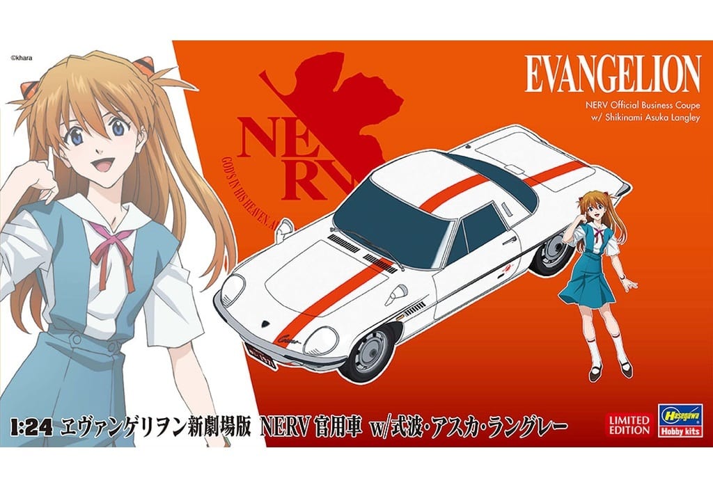 1/24 NERV Official Vehicle w / Ceremonial Wave Asca Langley "Evangelion ...