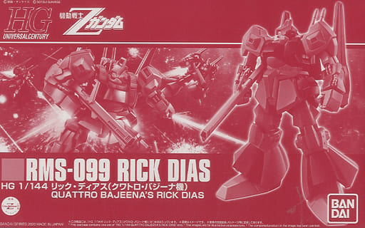 Plastic model 1/144 HG RMS-099 Rick Diaz (Quattro Basina of Thuringia ...