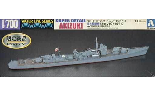 Plastic model 1/700 Japan Destroyer Akizuki 1941 Limited Edition ...