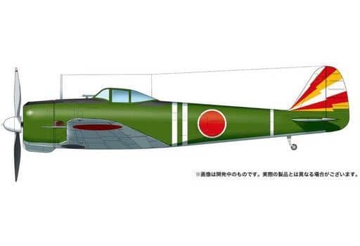 Plastic model 1/144 Army Set Fighter Hayabusa Type I Unit Commander ...