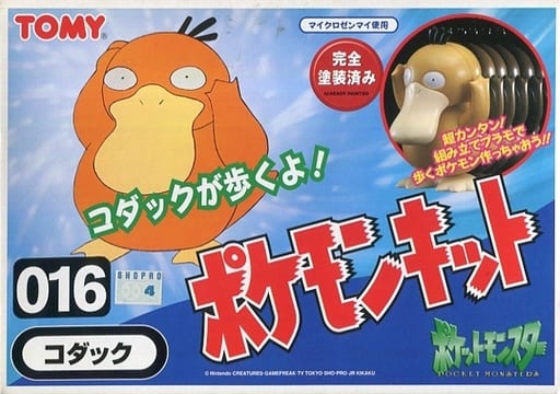 Plastic model Pokemon Kit 016 Kodak "Pocket Monsters" [TMH-47316] | Toy ...