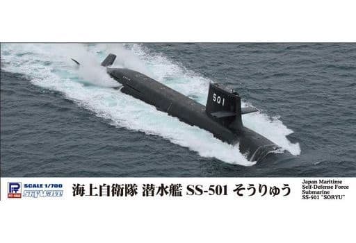 1/700 Japan Maritime Self-Defense Force submarine SS-501 Soryuu 「 J ...